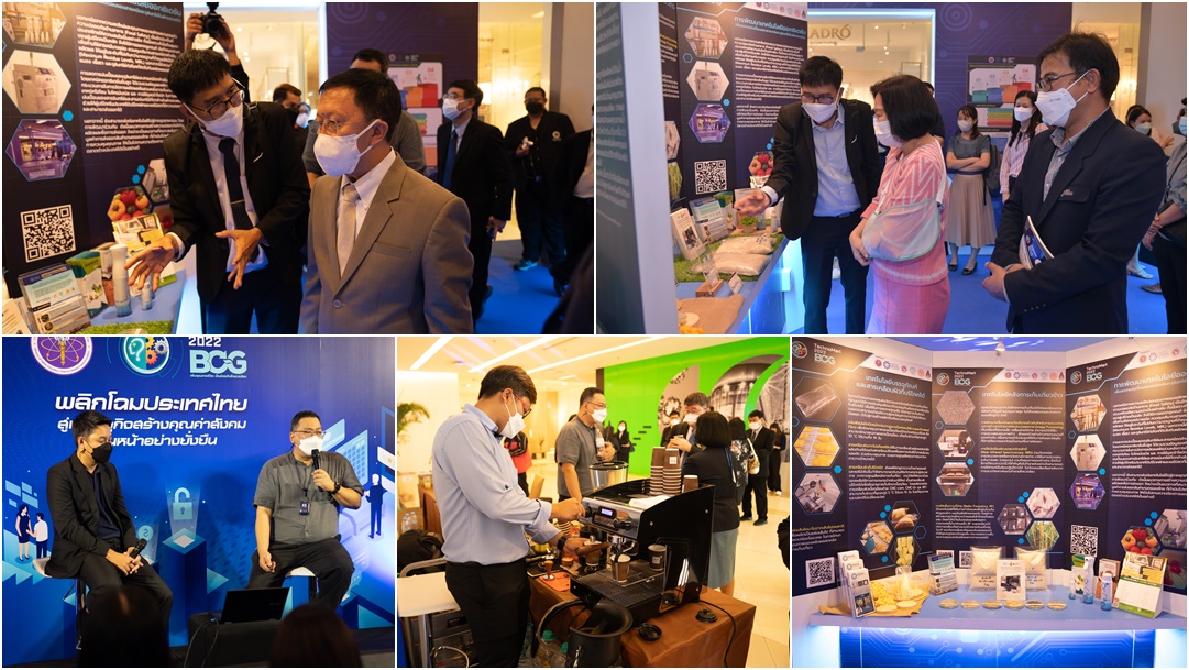 ร่วมจัดนิทรรศการแสดงผลงานในงาน "TechnoMart 2022" ระหว่างวันที่ 29 กันยายน - 2 ตุลาคม 2565 ...